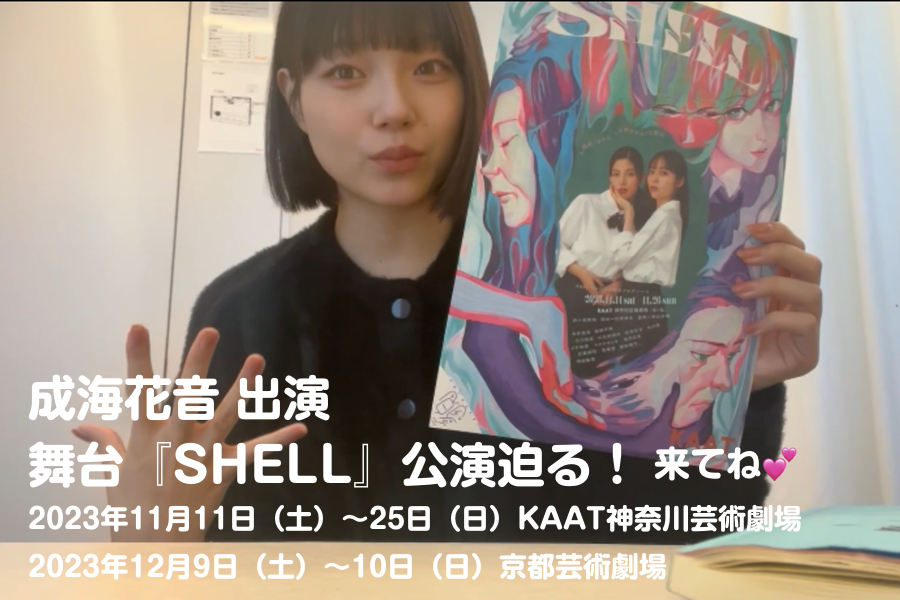 Vivienne OFFICIAL WEB SITE